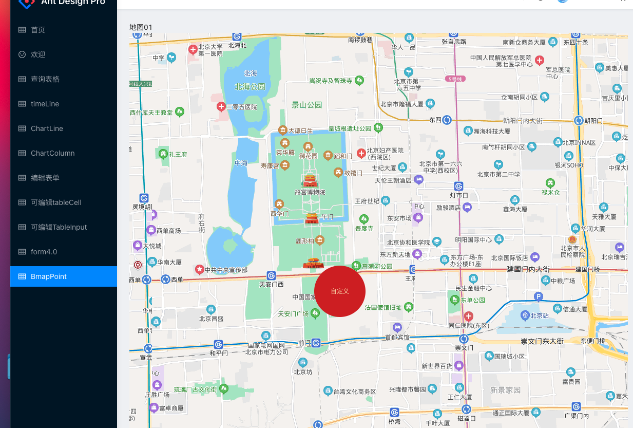 React使用百度地图 React 百度地图 3 0 Useeffect Mapcontextprops Csdn博客