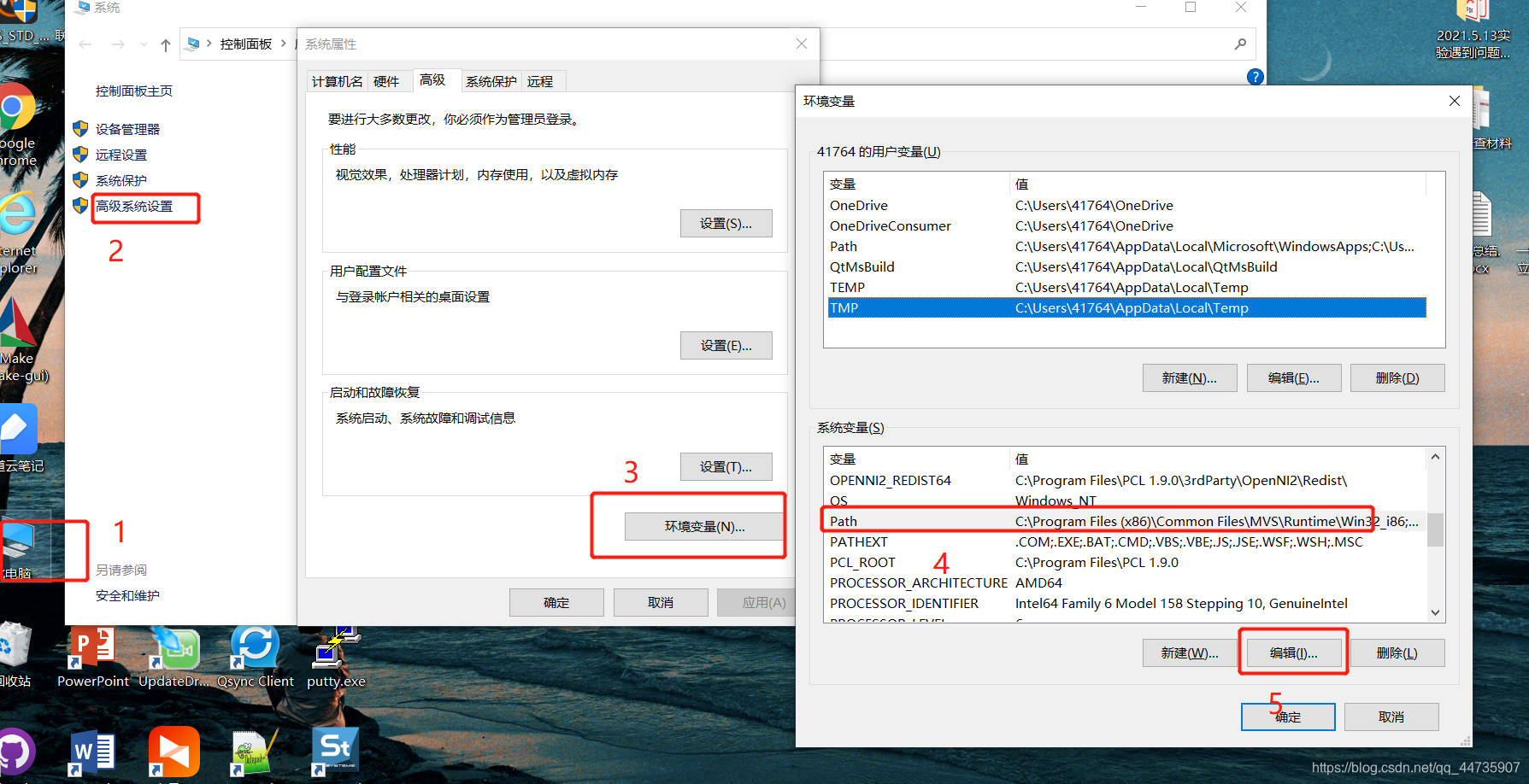 配置vscodemingw64进行cc程序编写mingw64 Vscode Csdn博客
