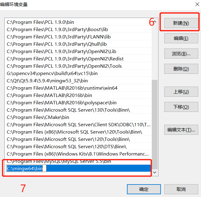 配置vscodemingw64进行cc程序编写mingw64 Vscode Csdn博客 