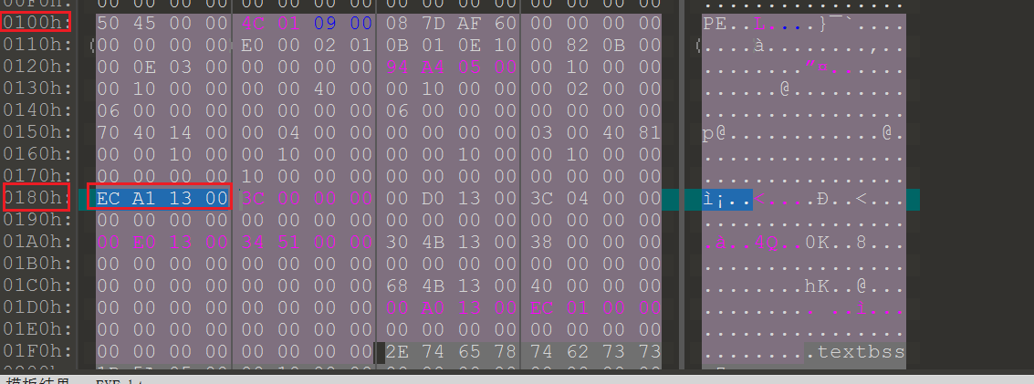 PE文件与脱壳初探_pe脱壳-CSDN博客