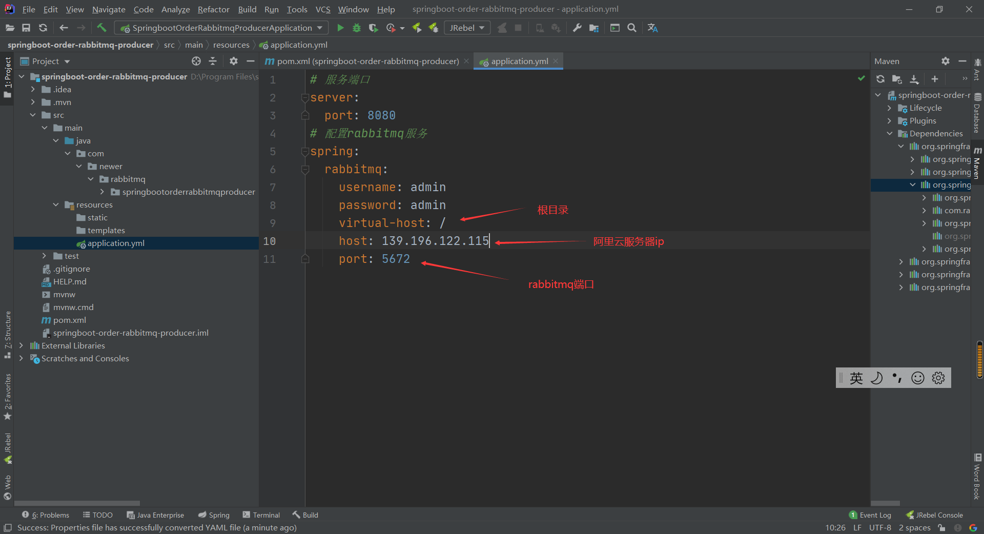 SpringBoot整合RabbitMQ -fanout模式_springboot整合rabbitmq2.3,fanout模式-CSDN博客