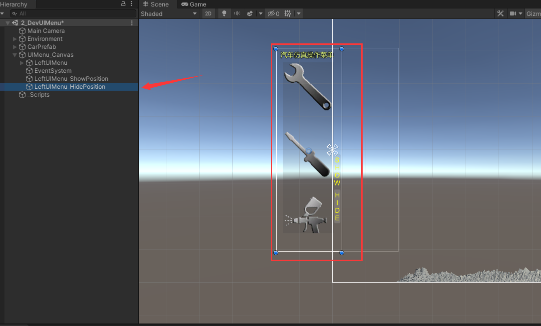 Unity-汽车仿真-1.车库UI菜单滑动功能（利用iTween）_unity 菜单ui-CSDN博客