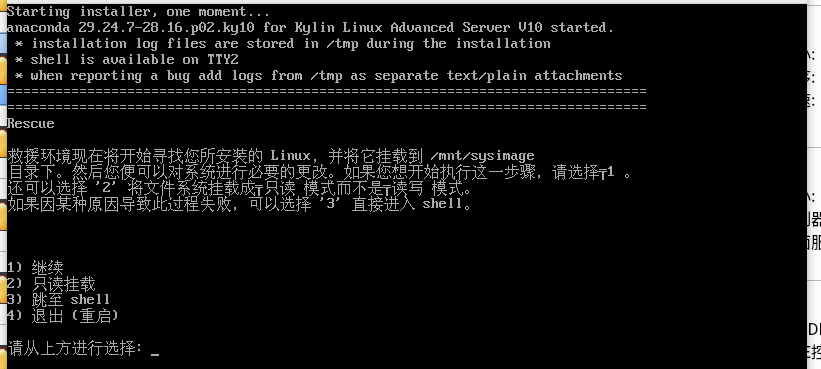 grub破坏恢复_grub2-mkconfig-CSDN博客