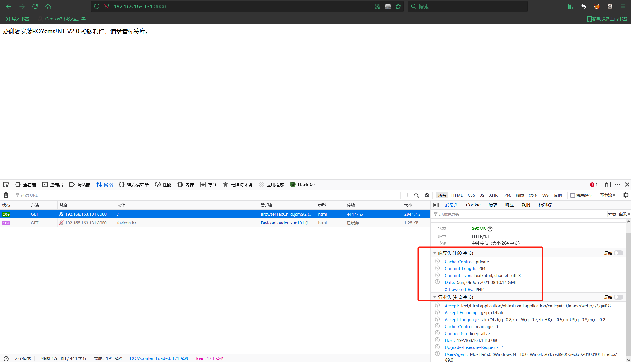 使用URLscan3修复web 服务器HTTP头部信息泄露漏洞-CSDN博客