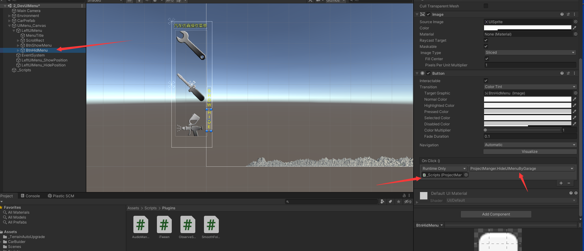 Unity-汽车仿真-1.车库UI菜单滑动功能（利用iTween）_unity 菜单ui-CSDN博客