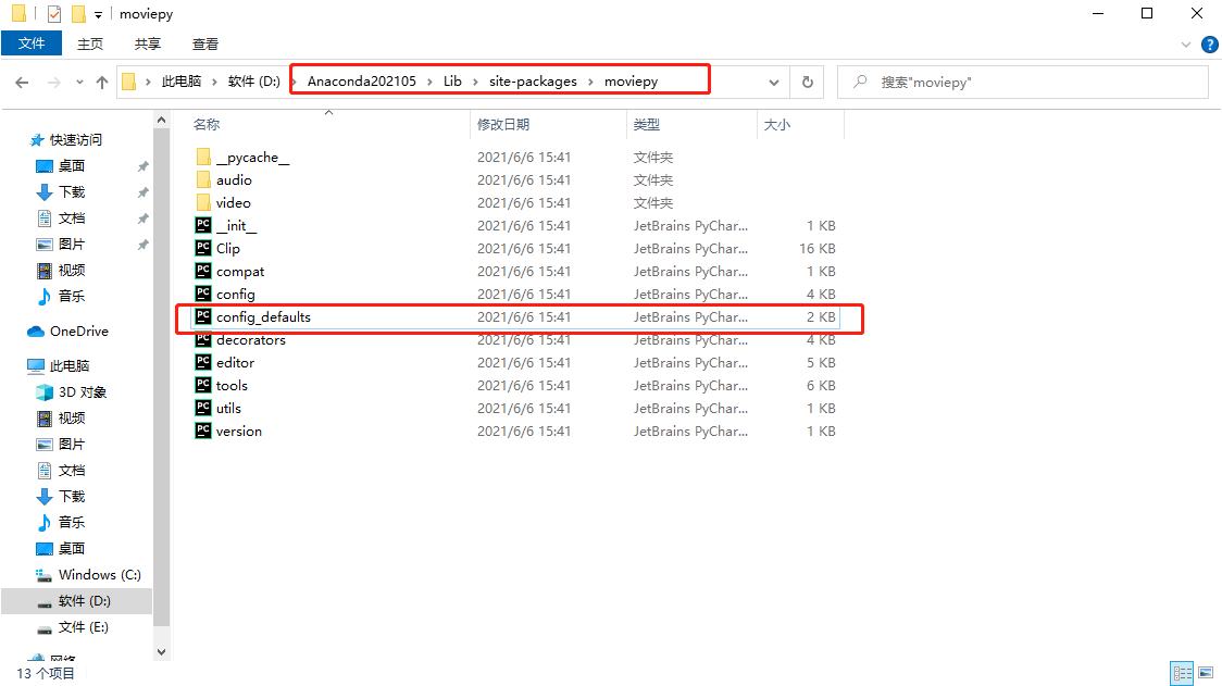 安装moviepy后ImageMagick报错问题解决！_this error can be due to the fact that imagemagick-CSDN博客