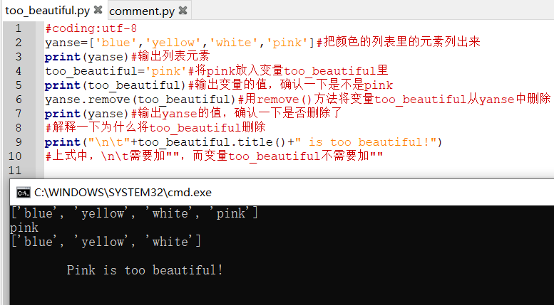 python学习_python终端会话怎么打开-CSDN博客