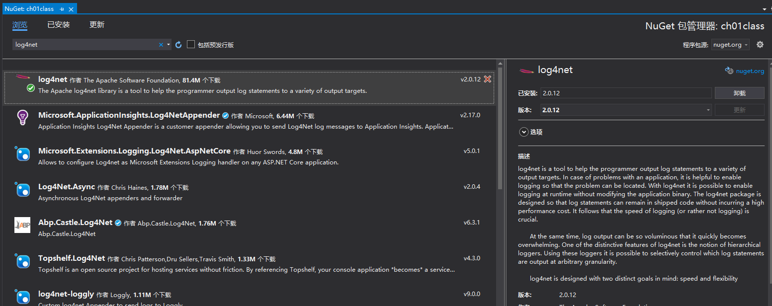 log4net使用_log4net.ext.json-CSDN博客