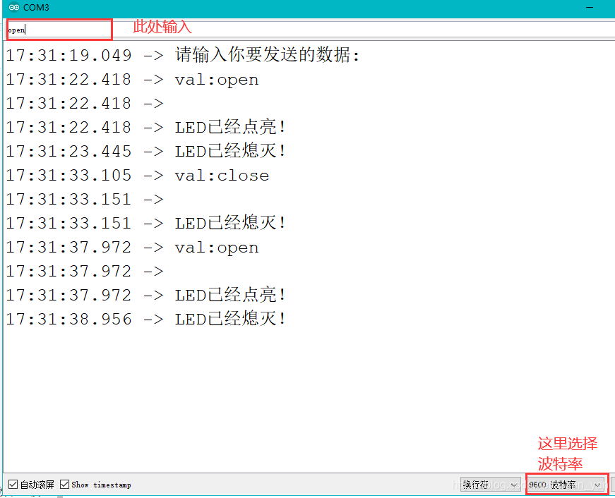 Arduino串口通信 利用串口控制led亮灭arduino串口控制led灯亮灭 Csdn博客