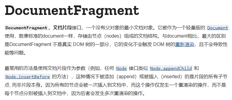 利用原生js实现简易照片墙_照片墙 js-CSDN博客