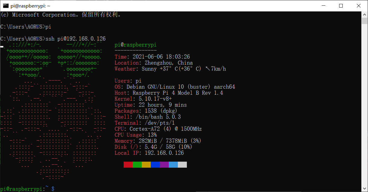 自用neofetch配置文件config.conf-CSDN博客