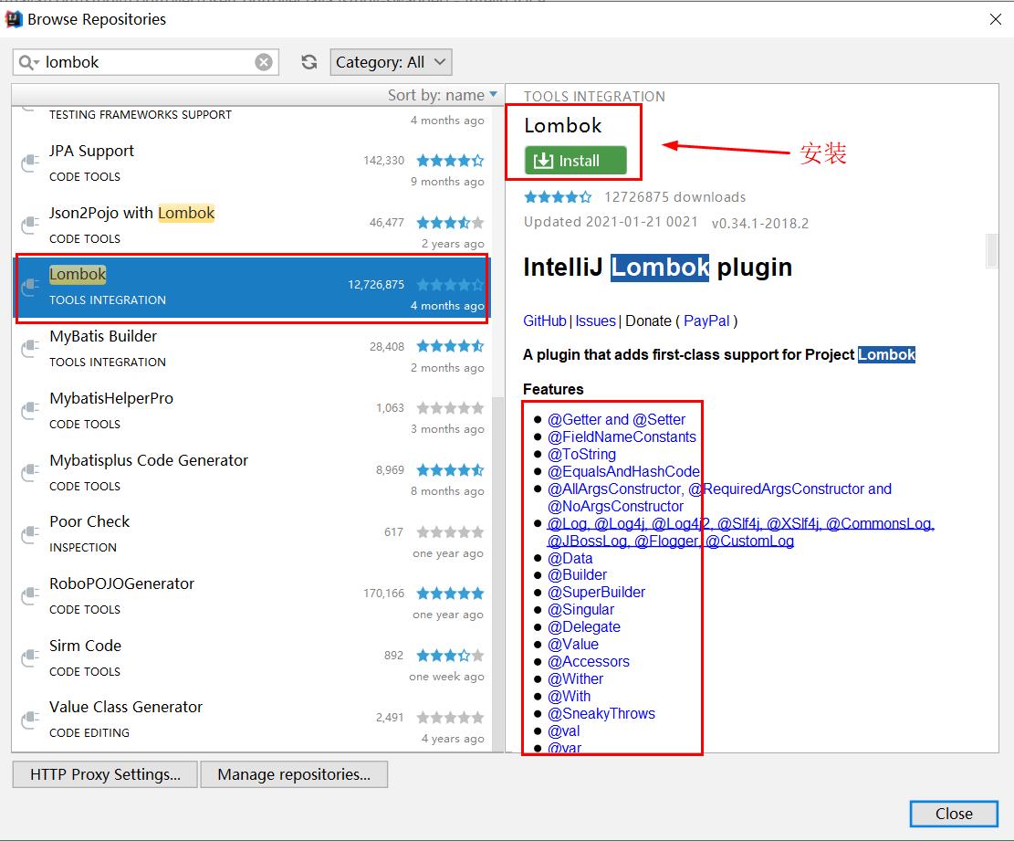 Java 实体类增加 lombok @Data 注解如何使用（@Getter、@Setter、@Builder ...
