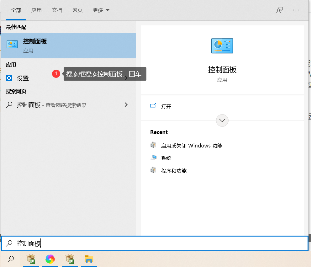 SQL Server安装提示【需要microsoft.NET Framework 3.5 Service Pack 1】_i2 需要安装框架3.5 service pack1-CSDN博客