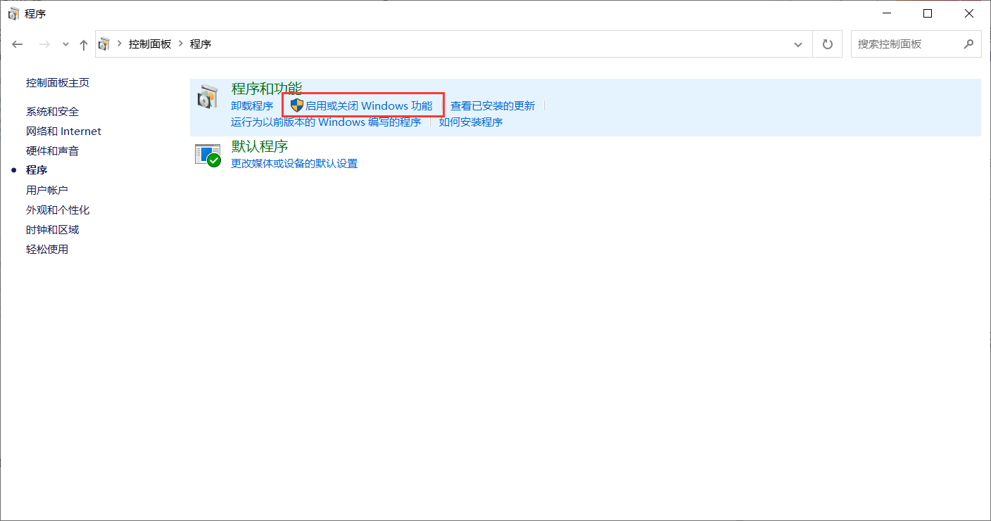 SQL Server安装提示【需要microsoft.NET Framework 3.5 Service Pack 1】_i2 需要安装框架3.5 service pack1-CSDN博客