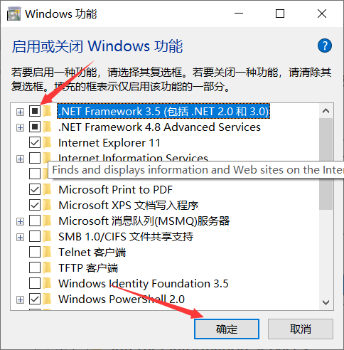 SQL Server安装提示【需要microsoft.NET Framework 3.5 Service Pack 1】_i2 需要安装框架3.5 service pack1-CSDN博客
