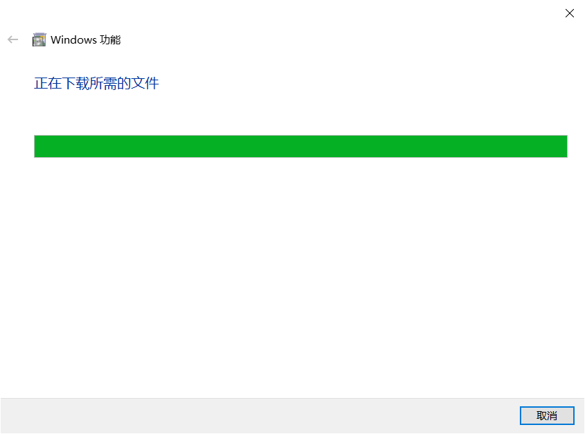 SQL Server安装提示【需要microsoft.NET Framework 3.5 Service Pack 1】_i2 需要安装框架3.5 service pack1-CSDN博客