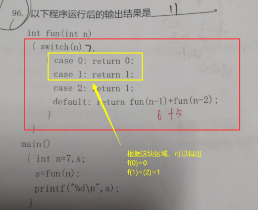 int fun(int n){switch(n){case 0: return 0；case 1: return 1；case 2: return 1；default:return fun(n ...