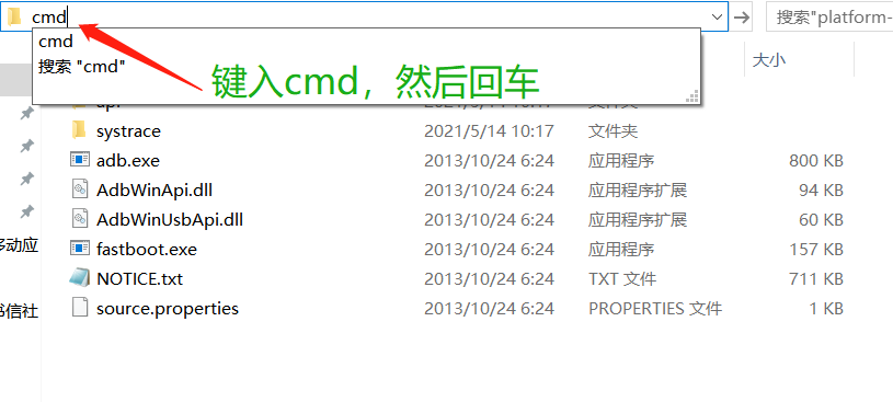 adb shell使用教程+sqlite3使用示例_adb shell怎么用-CSDN博客