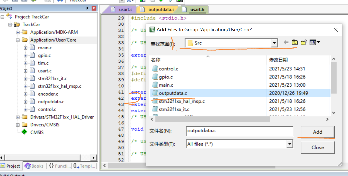 小车PID调试工具Serial_Digital_Scope使用笔记_serial digital scope-CSDN博客