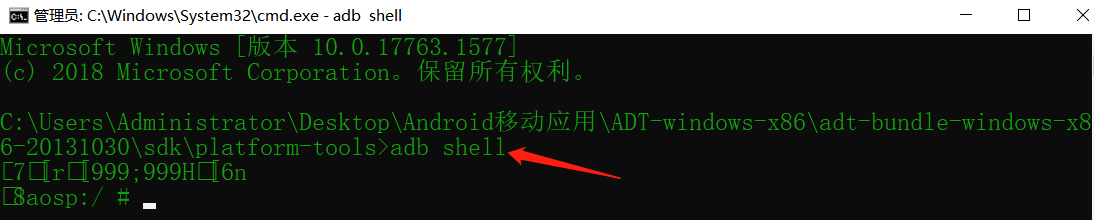 adb shell使用教程+sqlite3使用示例_adb shell怎么用-CSDN博客