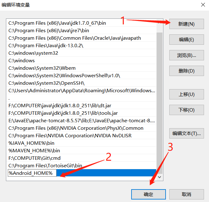 adb shell使用教程+sqlite3使用示例_adb shell怎么用-CSDN博客