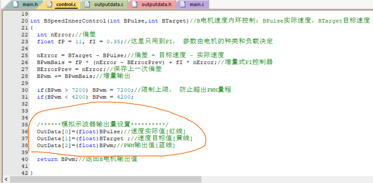 小车PID调试工具Serial_Digital_Scope使用笔记_serial digital scope-CSDN博客