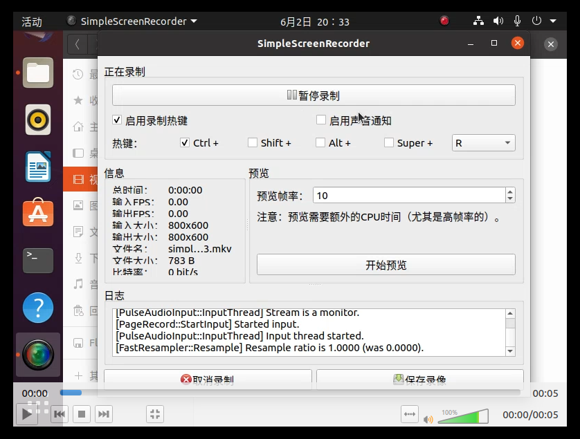 ubuntu上NS-3拓扑仿真项目的实现_ns3仿真网络生成拓扑-CSDN博客