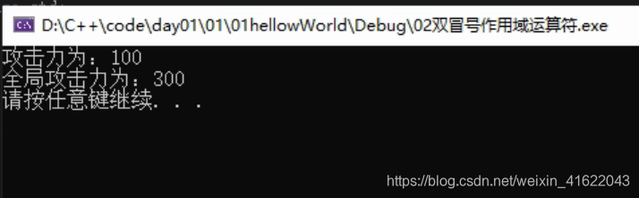 C基础02 双冒号运算符作用域冒号作用域 Csdn博客