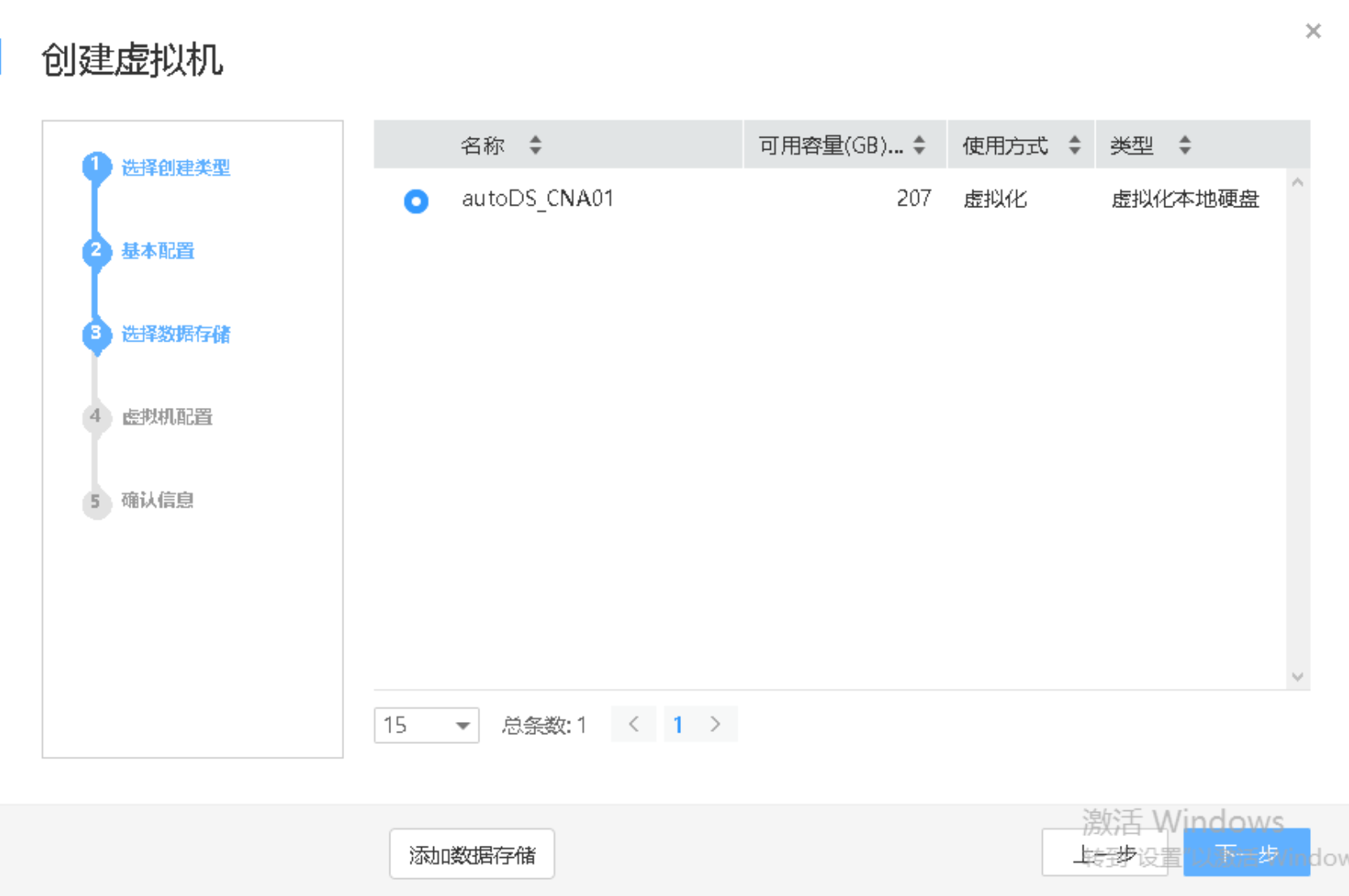 FusionAccess桌面云部署（三.2）：安装FusionAccess组件_fusionaccess安装软件-CSDN博客