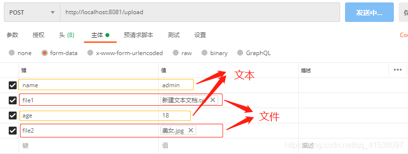 Getparameter 和 Getpart 区别requestgetpart Csdn博客