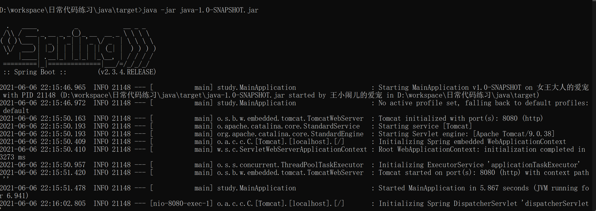 SpringBoot2基础（一） settings.xml配置maven源、注册组件、配置绑定_springboot setting.xml-CSDN博客