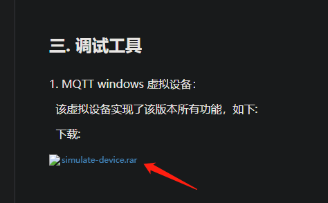 STM32通过BC28用mqtt协议连接onenet及simulate-device的使用_ipd not found-CSDN博客