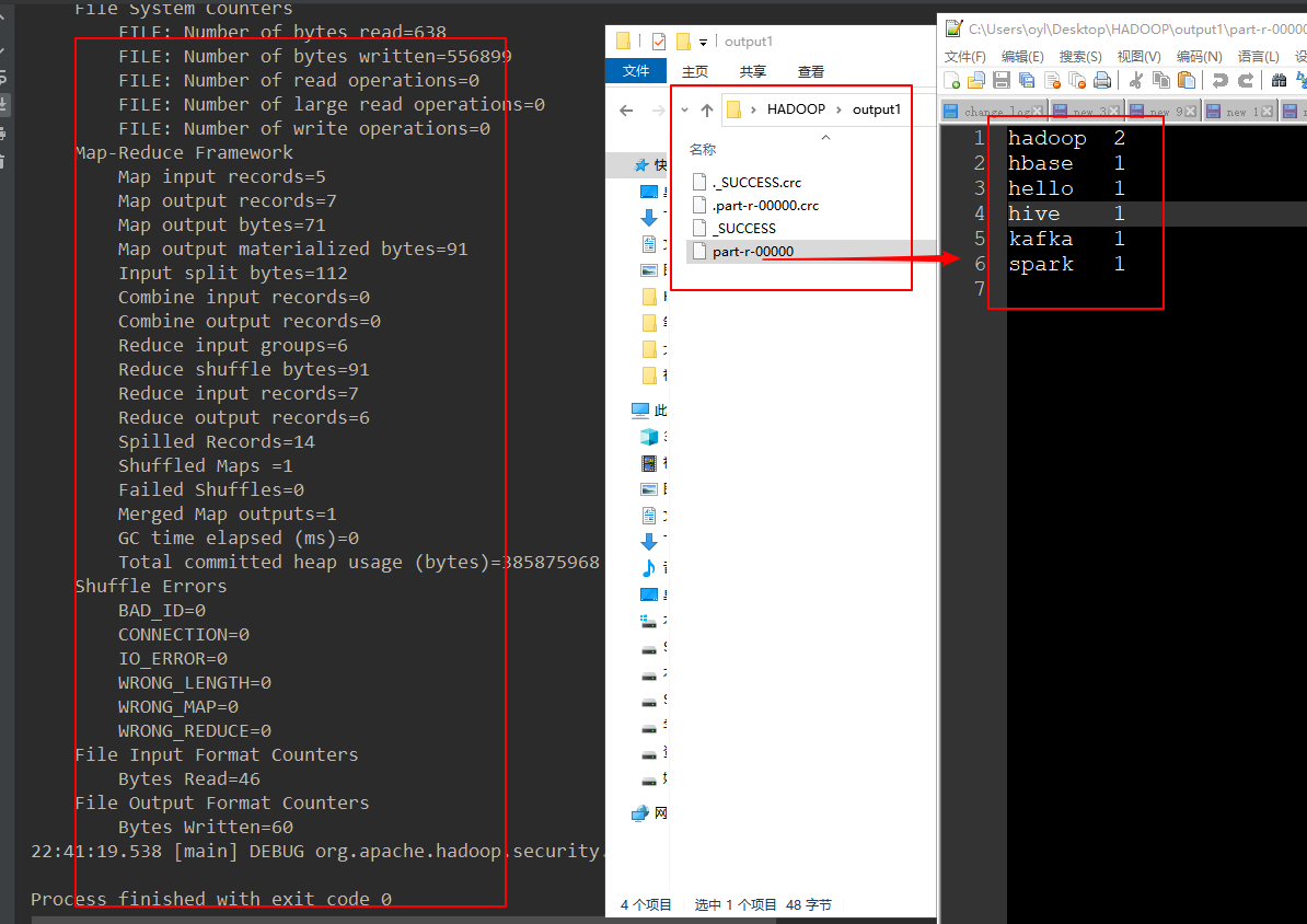 MapReduce实现WordCount-CSDN博客