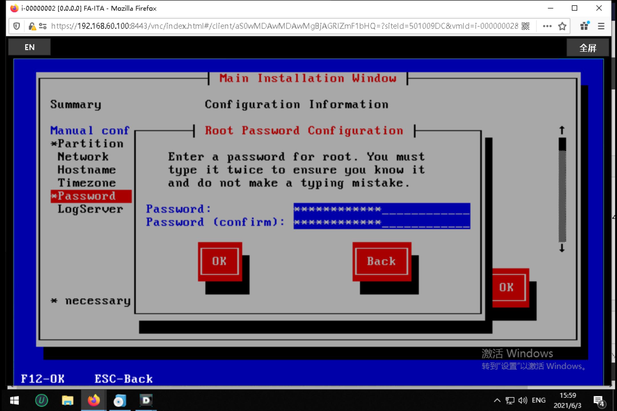 FusionAccess桌面云部署（三.2）：安装FusionAccess组件_fusionaccess安装软件-CSDN博客