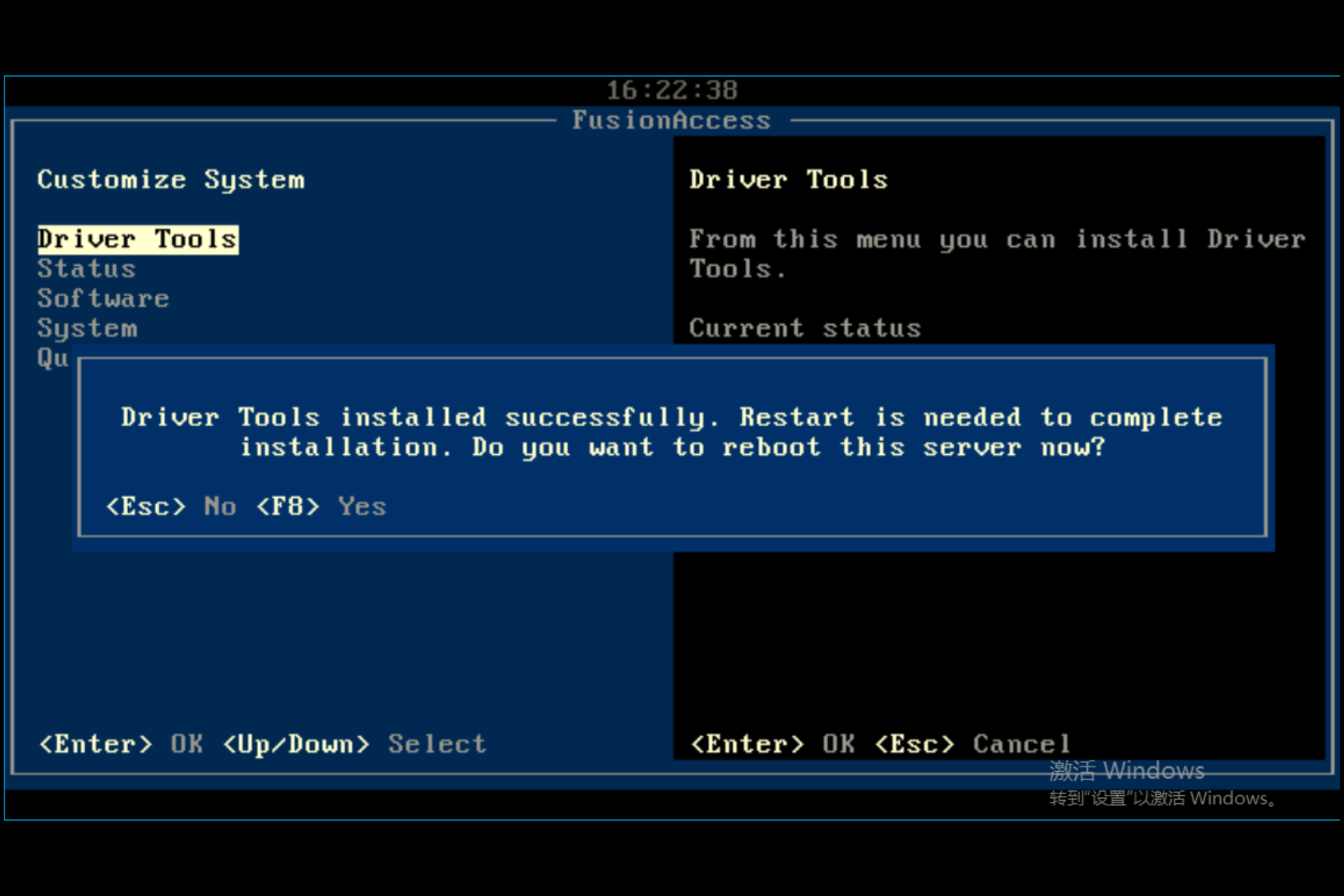FusionAccess桌面云部署（三.2）：安装FusionAccess组件_fusionaccess安装软件-CSDN博客