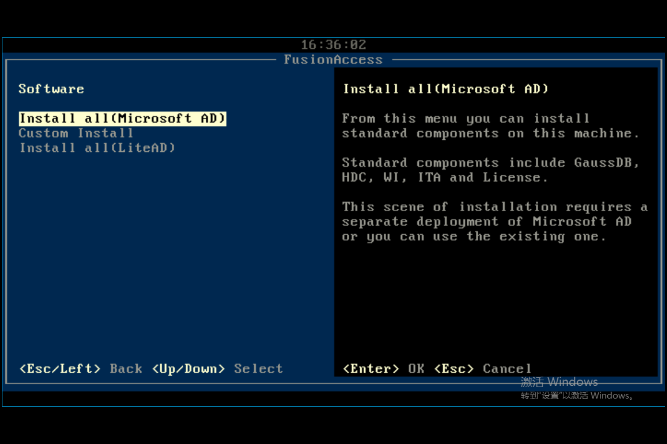 FusionAccess桌面云部署（三.2）：安装FusionAccess组件_fusionaccess安装软件-CSDN博客