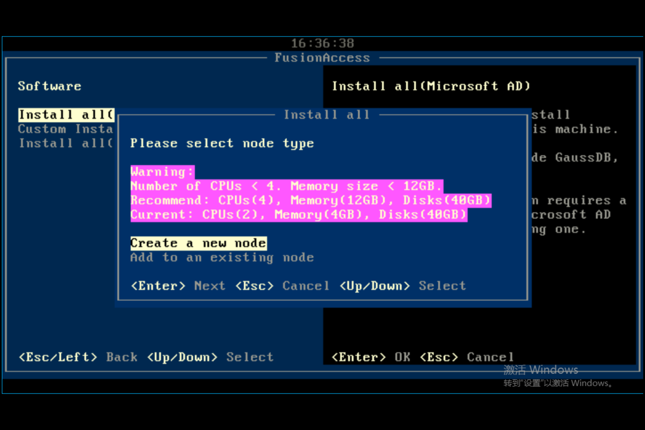FusionAccess桌面云部署（三.2）：安装FusionAccess组件_fusionaccess安装软件-CSDN博客