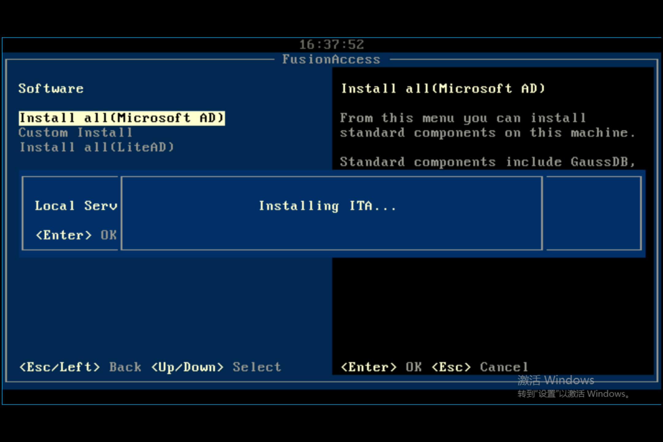 FusionAccess桌面云部署（三.2）：安装FusionAccess组件_fusionaccess安装软件-CSDN博客