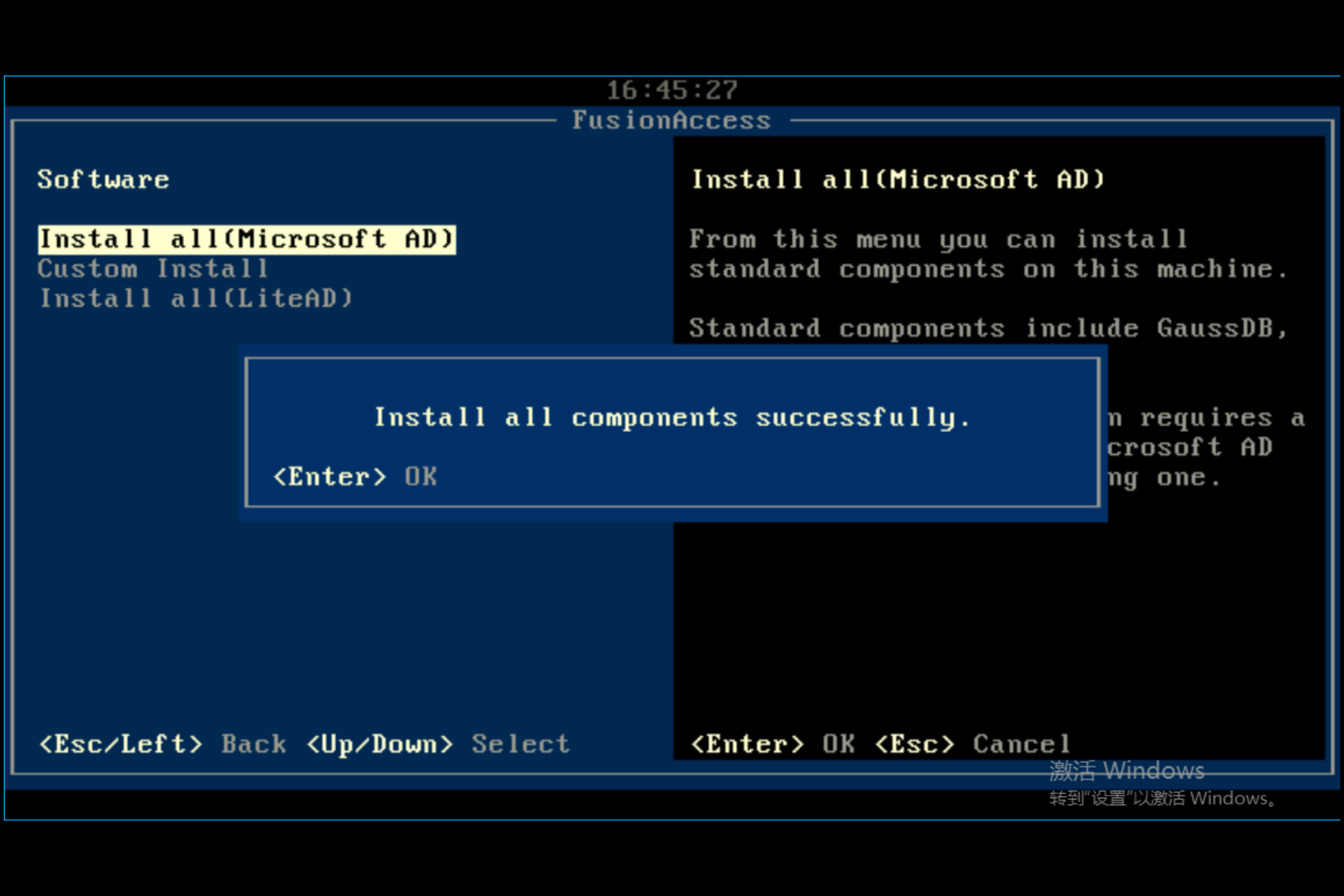 FusionAccess桌面云部署（三.2）：安装FusionAccess组件_fusionaccess安装软件-CSDN博客
