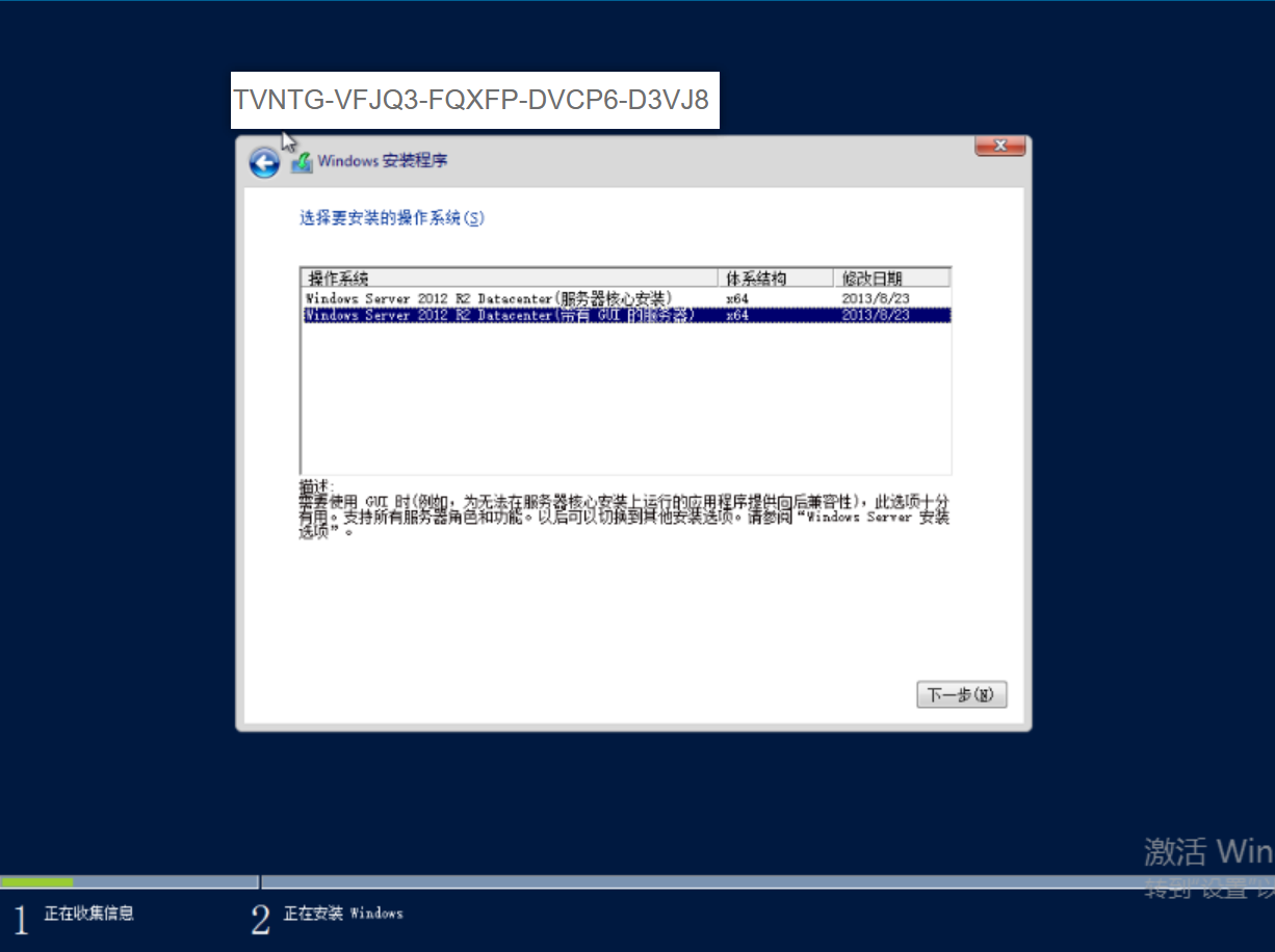 FusionAccess桌面云部署（三.1）：配置AD/DNS/DHCP_华为云fussionaccess配置-CSDN博客