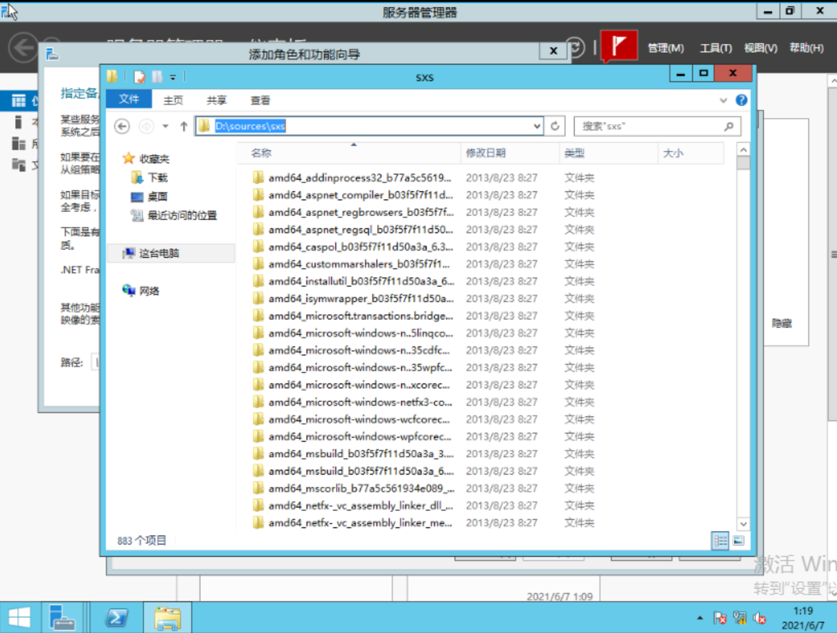 FusionAccess桌面云部署（三.1）：配置AD/DNS/DHCP_华为云fussionaccess配置-CSDN博客