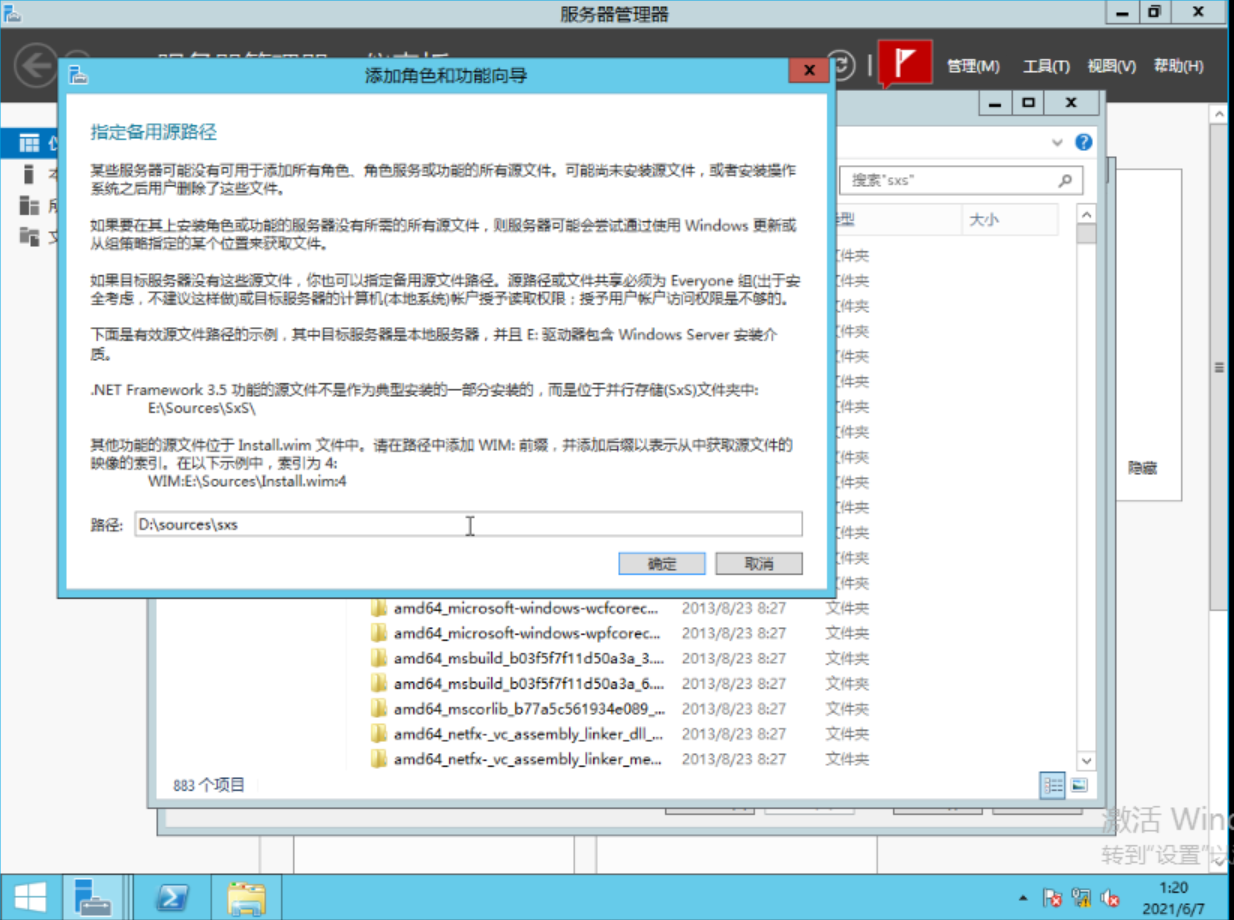 FusionAccess桌面云部署（三.1）：配置AD/DNS/DHCP_华为云fussionaccess配置-CSDN博客