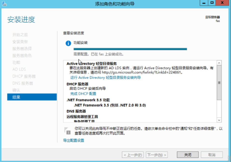 FusionAccess桌面云部署（三.1）：配置AD/DNS/DHCP_华为云fussionaccess配置-CSDN博客