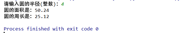 Python数学问题9：计算圆的周长和面积idle Python 36 32 Bit 周长面积 Csdn博客