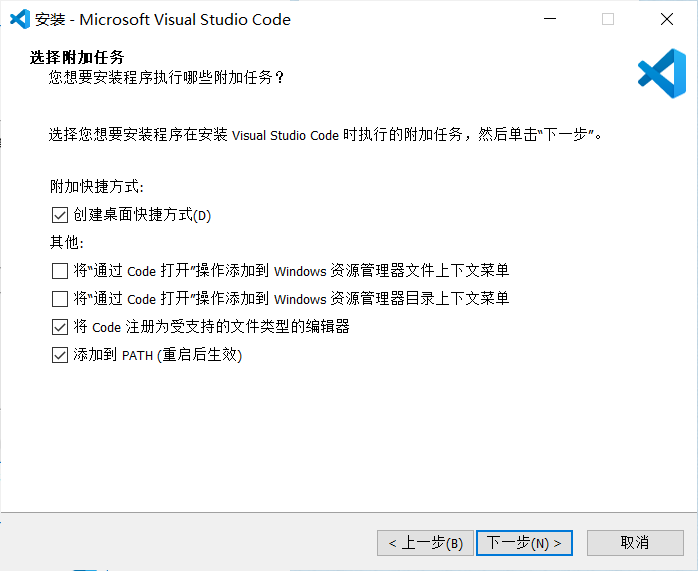 【VS Code】Windows10下VS Code安装配置、功能介绍和各种语言、项目环境配置目录（持续更新中！）_vs code 配置 vb-CSDN博客