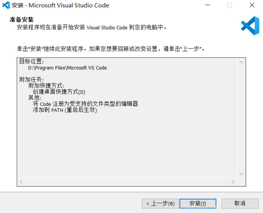 【VS Code】Windows10下VS Code安装配置、功能介绍和各种语言、项目环境配置目录（持续更新中！）_vs code 配置 vb-CSDN博客