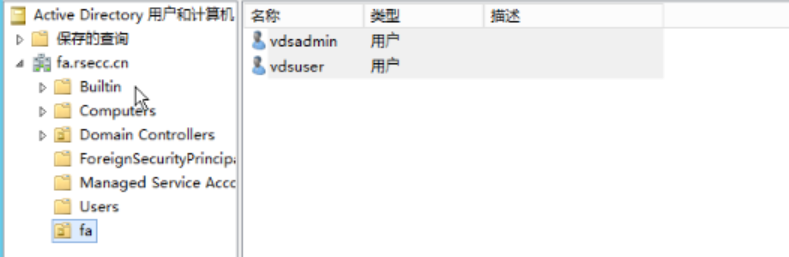 FusionAccess桌面云部署（三.1）：配置AD/DNS/DHCP_华为云fussionaccess配置-CSDN博客