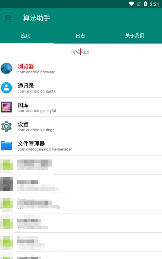 [原创]算法助手！基于Xposed的通用Hook工具_算法助手使用教程-CSDN博客