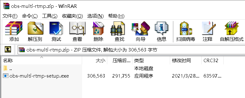 obs 直播 多路推流插件 简介_obs-multi-rtmp-setup-CSDN博客