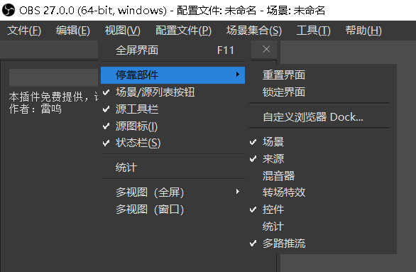 obs 直播 多路推流插件 简介_obs-multi-rtmp-setup-CSDN博客
